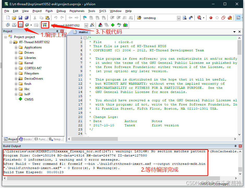 RT-Thread快速上手-Keil野火I.MX RT1052上手指南_imxrt1052-CSDN博客