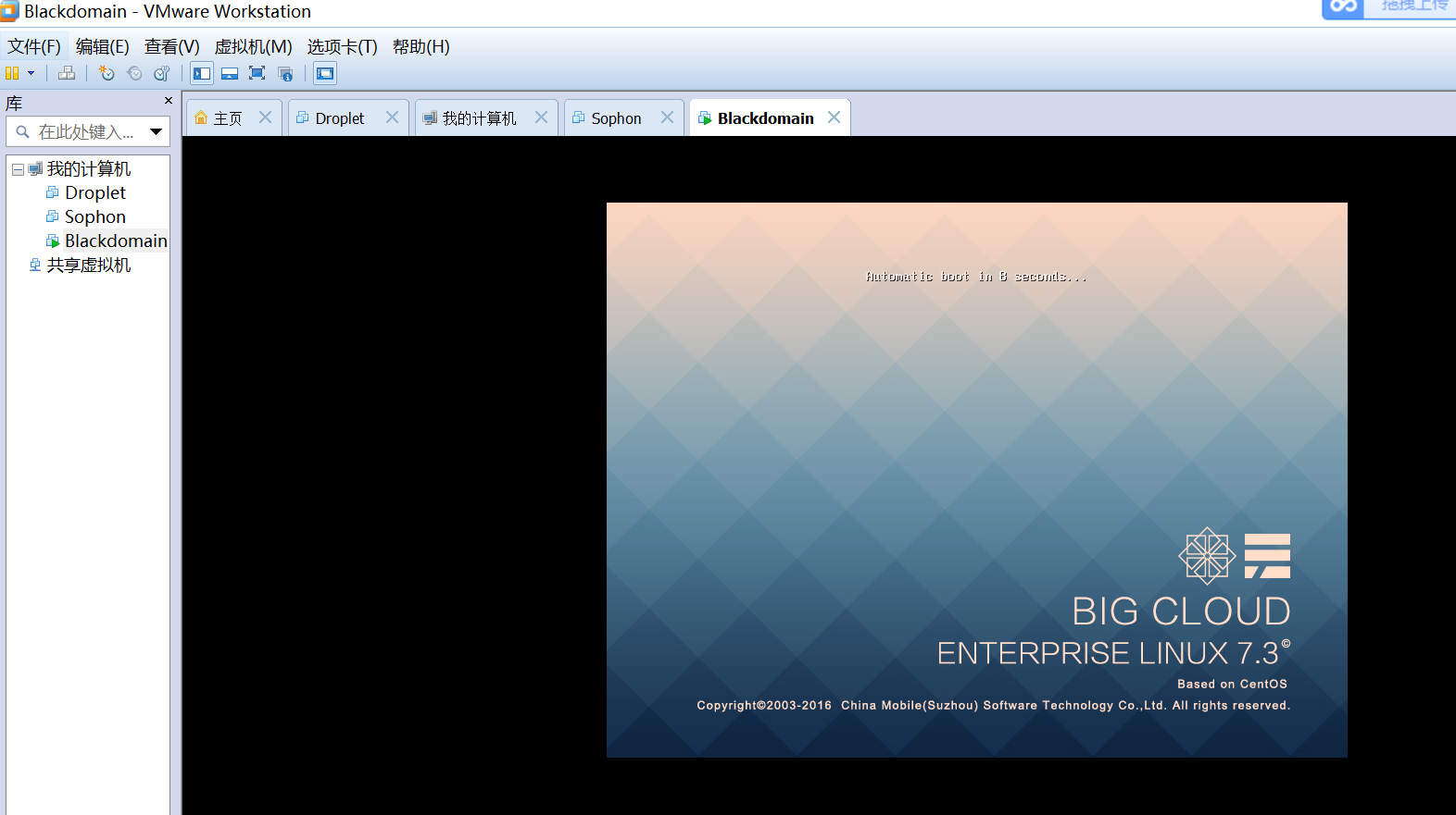 bc linux 安装,BCLinux安装教程新篇-CSDN博客