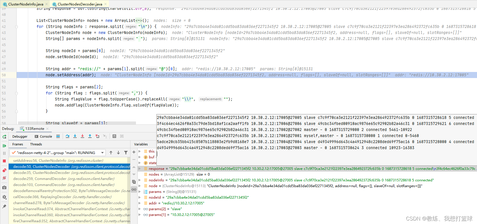 24 连接 redis 集群 Illegal character in scheme name at index 0: []r[]e[]d[]i[]s[]:[]/[]/[]:[]7[]0[]0 ...