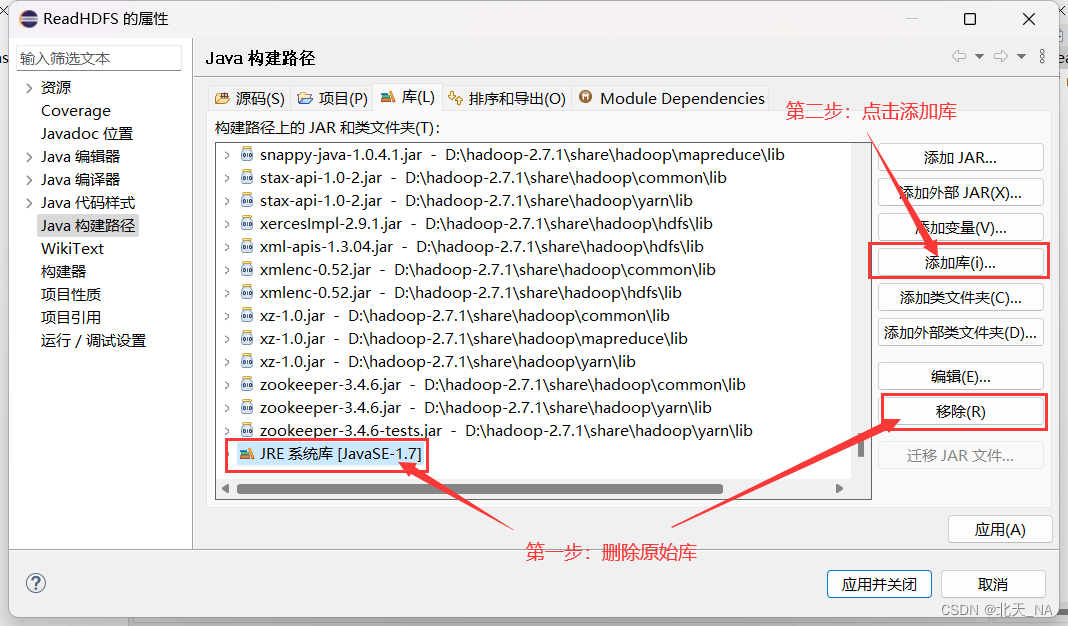 大数据技术基础实验四：hdfs实验——读写hdfs文件大数据分析与处理hdfs实验 Csdn博客