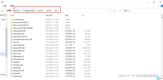 如何使用ArcMap连接PostGresql(包含PostGresql和PostGis以及所需要的安装文件的下载链接)_arcmap 连接postgresql-CSDN博客