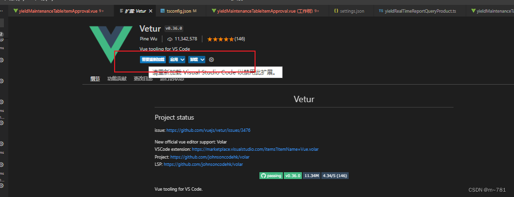 vue3 文件引入报错 （Cannot find module ‘@/xx‘ or its corresponding type declarations.）-CSDN博客