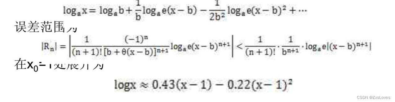 Verilog典型电路设计之log函数的verilog Hdl设计】】verilog求log10 Csdn博客