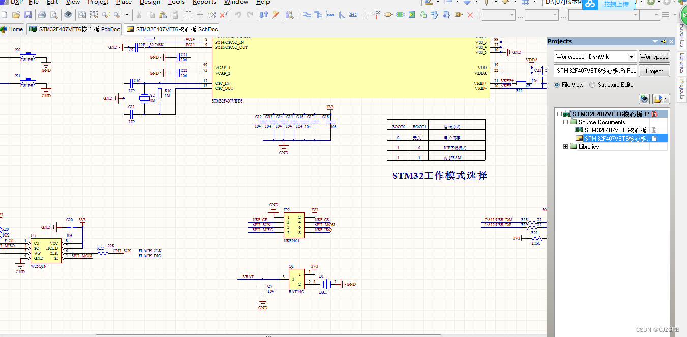 基于STM32f407单片机设计核心板硬件AD09设计（原理图+PCB封装库）文件_stm32f407 ad封装-CSDN博客