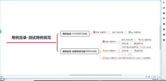 max格式转obj小工具_升级版xmind转excel小工具-CSDN博客