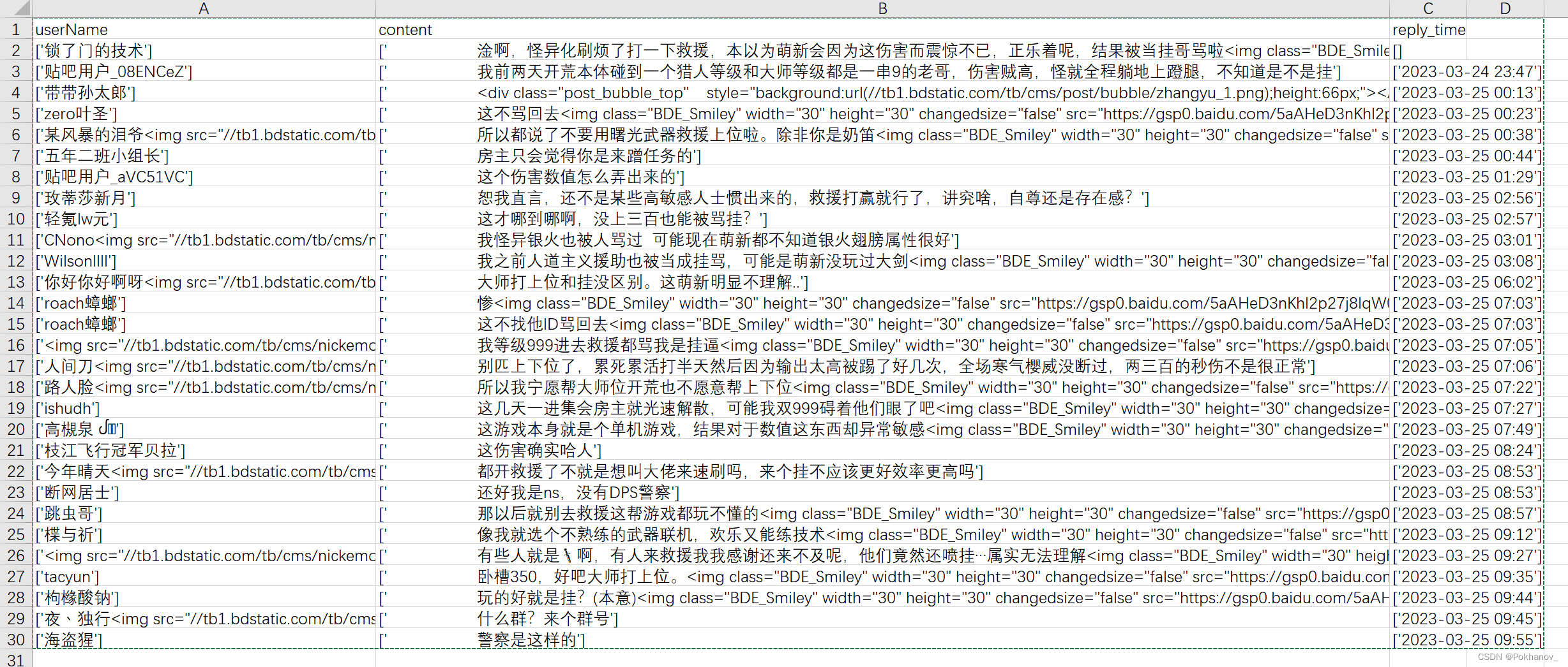 学习笔记-爬虫-阶段案例——半自动爬虫开发-CSDN博客