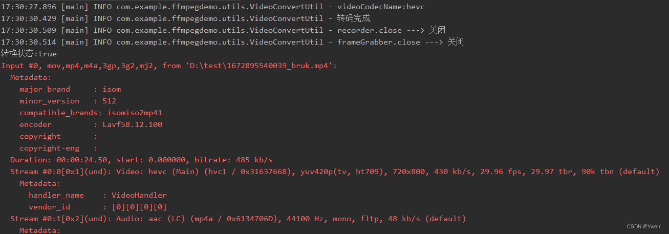 springboot 通过 javaCV 实现视频转换为 MP4_javacv视频格式转换-CSDN博客