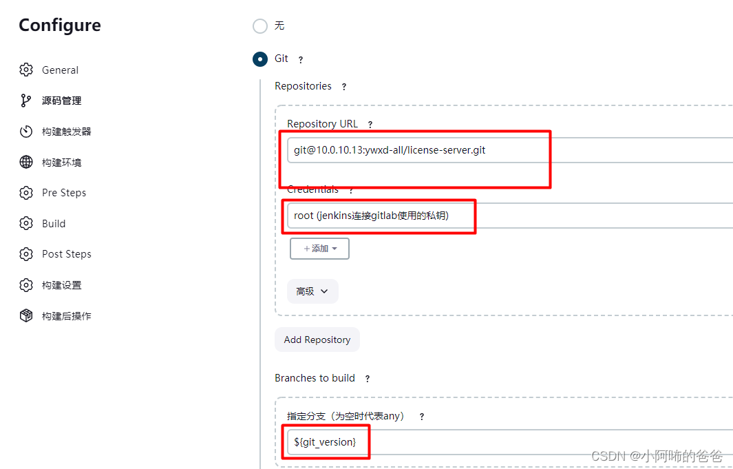 Gitlab+Jenkins+SonarQube 实现CICD（四）,自动化部署springboot项目_sonar配置springboot-CSDN博客