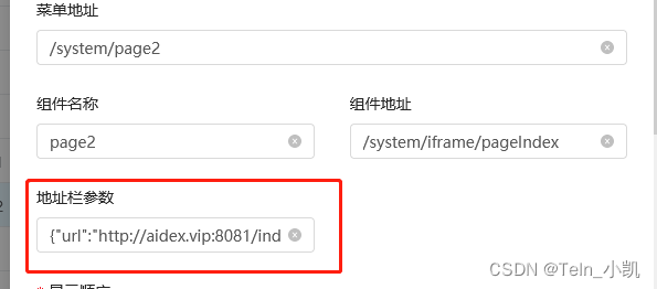 Vue 实现不同的路由共用一个组件component的缓存问题 Vue传参问题 Vue 引用同一个组件并缓存 Csdn博客