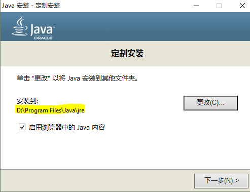 java win10 64位_WIN10安装64位JDK10.0.2详细完整教程（图文）-CSDN博客