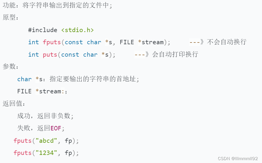 1用fscanffprintf Fgetcfputc Fgetsfputs实现文件拷贝。2输入任意两个文件判断这两个文件的内容是否完全相等 Csdn博客