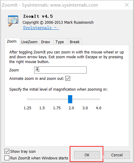 【Zoomit】的安装及使用方法-CSDN博客