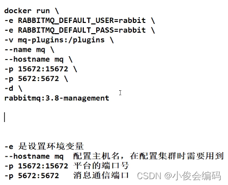 MQ-消息队列-RabbitMQ_已经消费过的mq怎么统计-CSDN博客