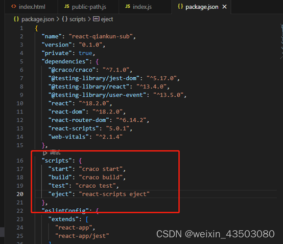 qiankun：react18主应用 + 微应用 react18 + vue3_react qiankun-CSDN博客
