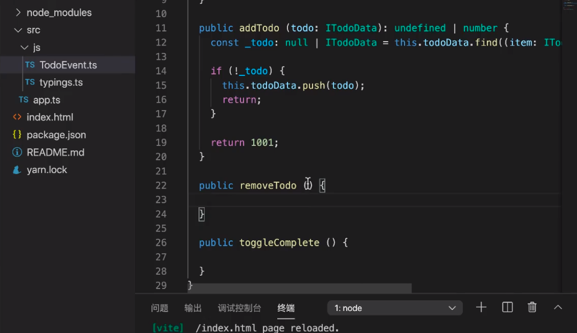 前端学习笔记202309学习笔记第九十肆天-typescript-数据操作调用和实现1-CSDN博客