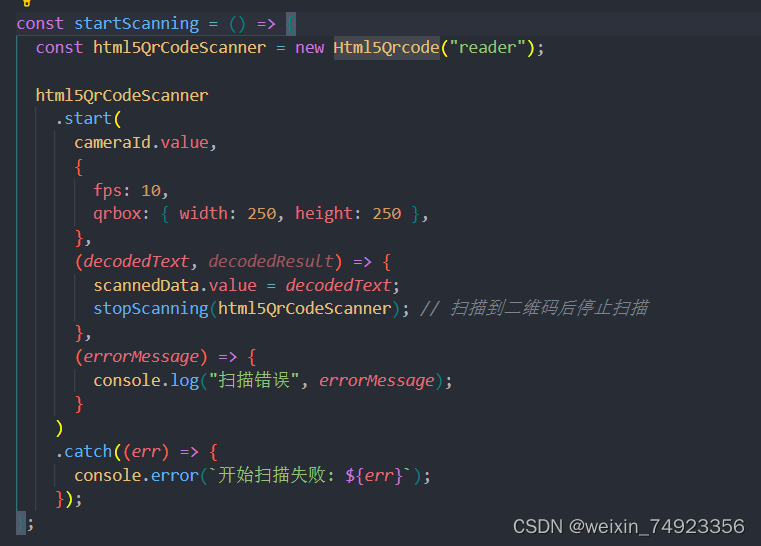 vue3PC端+扫描二维码功能 获取二维码内容_vue pc扫码输入文字,然后确认后文字传输到pc上-CSDN博客