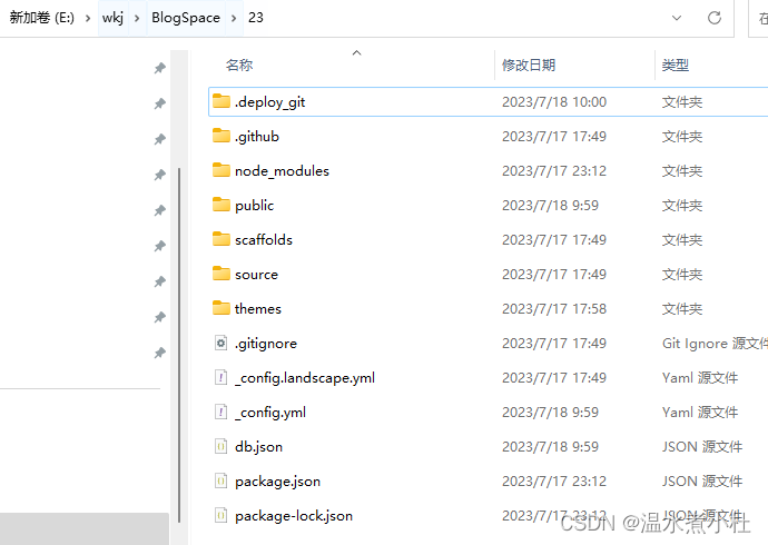 Hexo+GitHub Page搭建个人博客教程亲自实践（2023）_在 github pages 上部署 hexo-CSDN博客