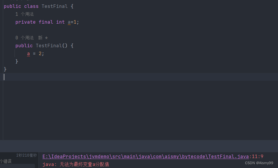 一文搞懂Java中final修饰符作用，编译时常量和运行时常量区别_java final修饰引用类型-CSDN博客