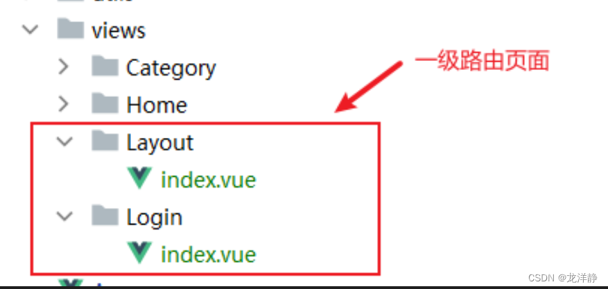 前端项目，个人笔记（一）【vue Cli 定制化主题 路由设计】前端vue项目主题定制化 Csdn博客