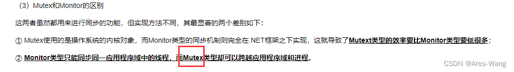 .NET 多线程 互斥锁lock、互斥锁Monitor 、读写锁ReaderWriteLockSlim、spinLock、Semaphore 线程同步_net 多线程 锁-CSDN博客