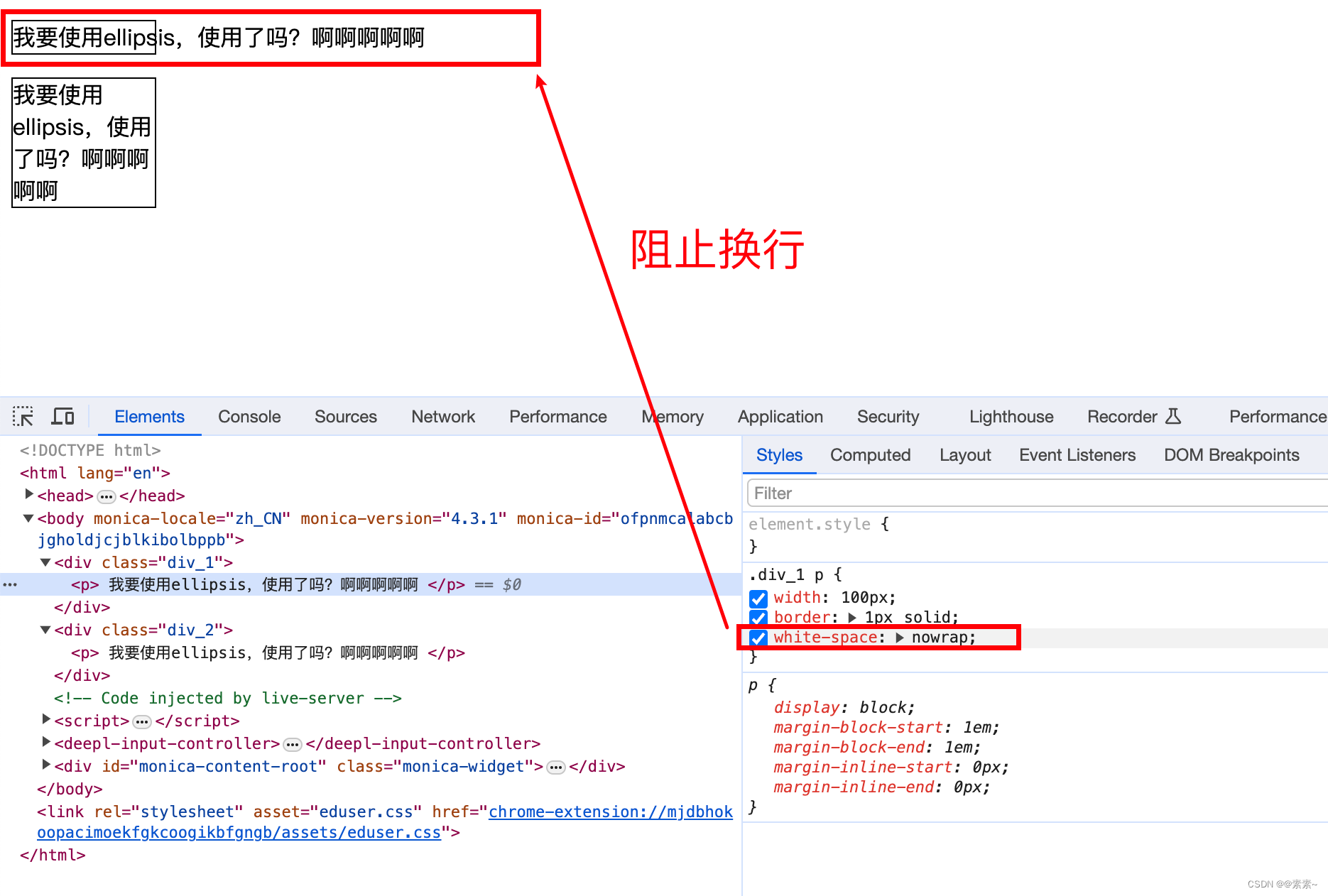 Css 04篇——关于position、overflow、text Overflow、 Webkit Line Clamp等属性的使用(包括