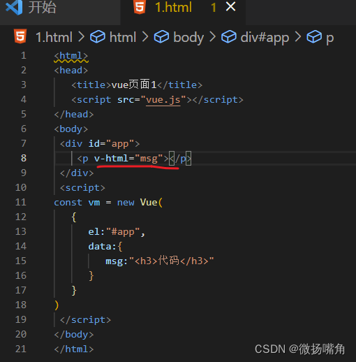 Vue.js 指令详解：v-html, v-bind, v-on, v-model, v-if/v-else-if, v-for-CSDN博客
