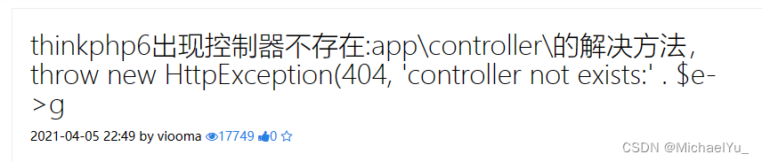 TP6 所有路由提示Controller not extsts_tp6 exists-CSDN博客