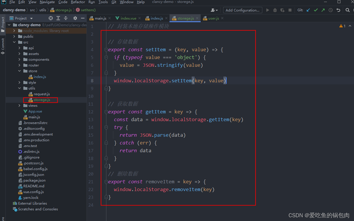 Vue中使用容器存储token等数据的状态及持久化vue 前端登录token怎样存储 Csdn博客