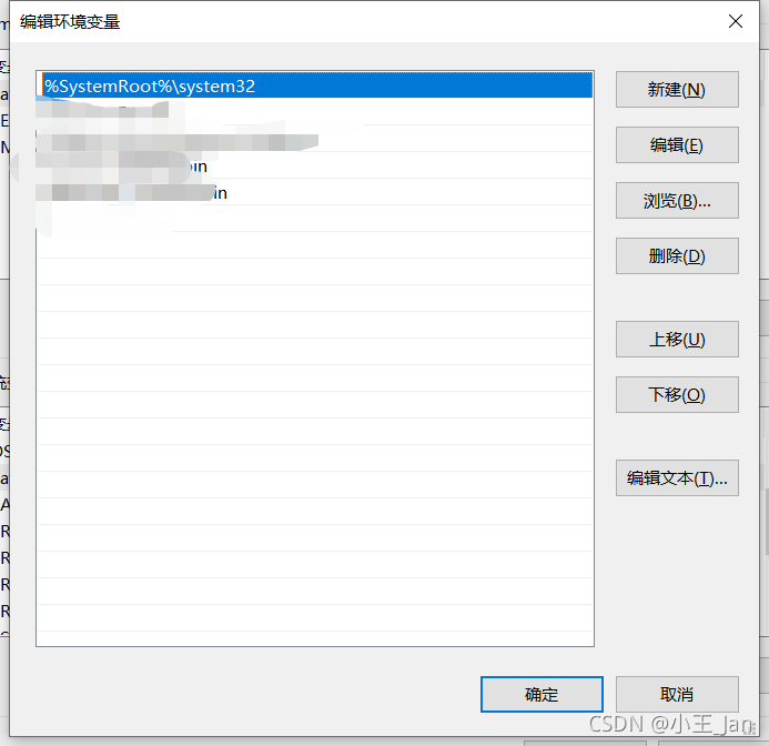 Windons系统变量的一些小问题_%systemroot%system32-CSDN博客