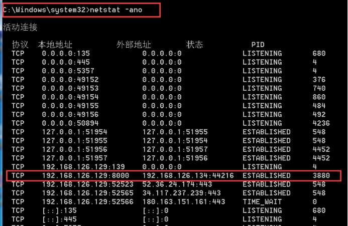 NC(netcat)基本操作-CSDN博客