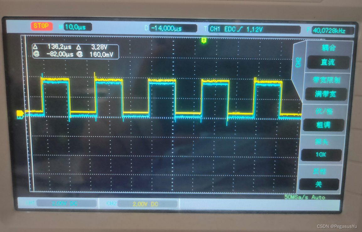 Stm32 Tim Pwm中阶操作:互补pwm输出 Stm32 互补pwm Csdn博客