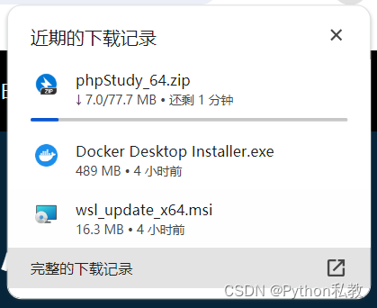 如何在Windows11上通过PHPStudy小皮面板快速大家MySQL环境_phpstudy win11-CSDN博客