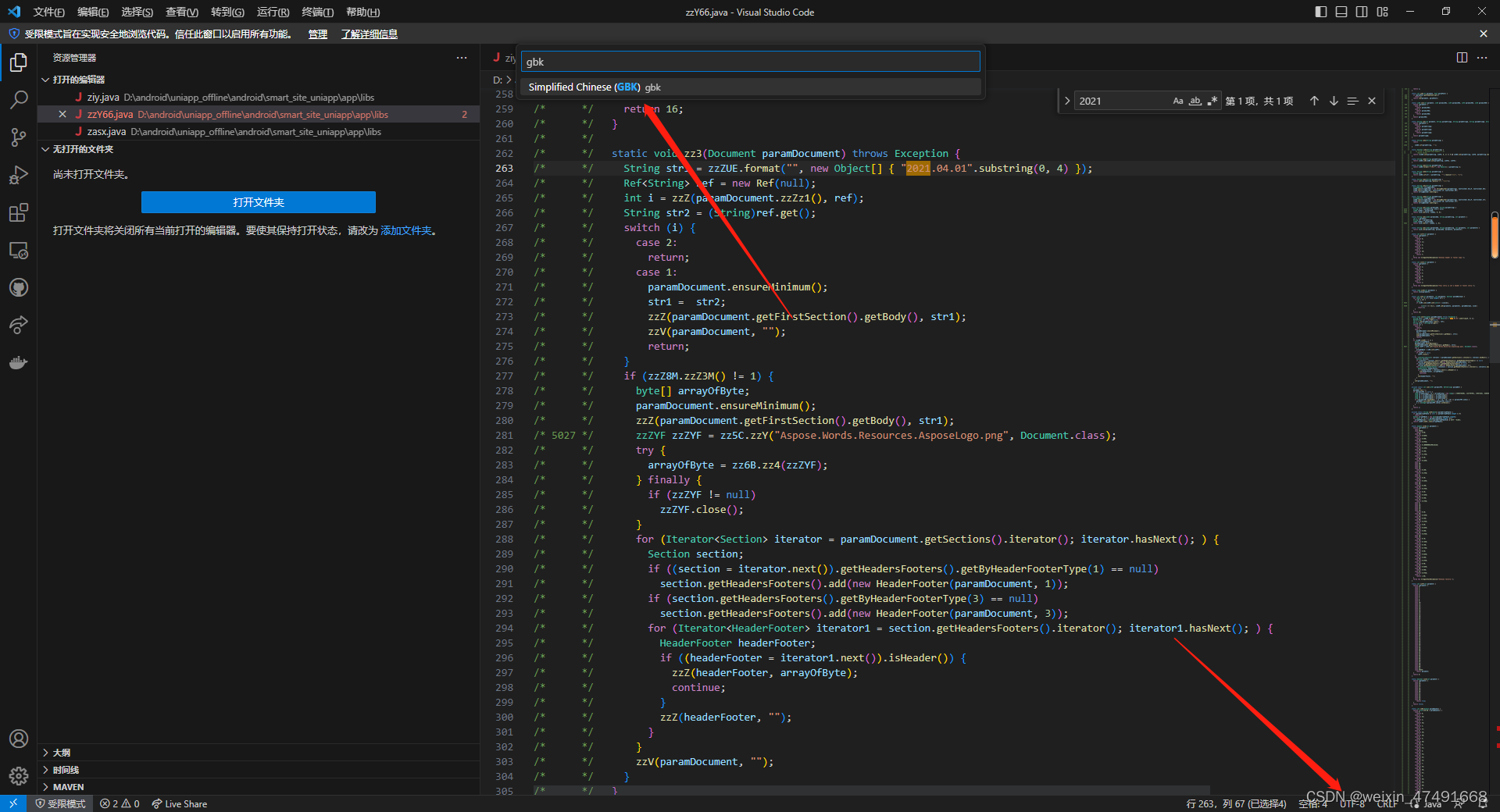 aspose for android 水印去除，以及aspose的excel导出pdf中文乱码问题解决_aspose cell xlsx转pdf 中文乱码-CSDN博客