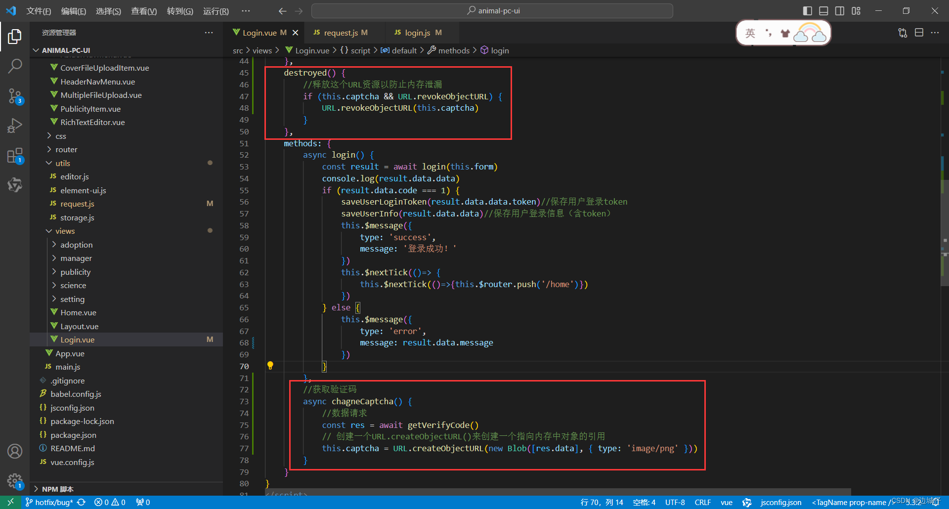 Hutool图形验证码的使用——Spring和Vue前后端交互实现验证码登录_hutool验证码-CSDN博客