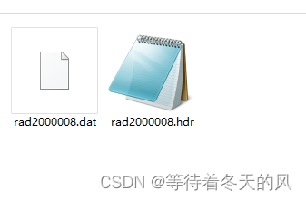 Python遥感开发之dat批量转tif掩膜裁剪_dat如何转成tif-CSDN博客