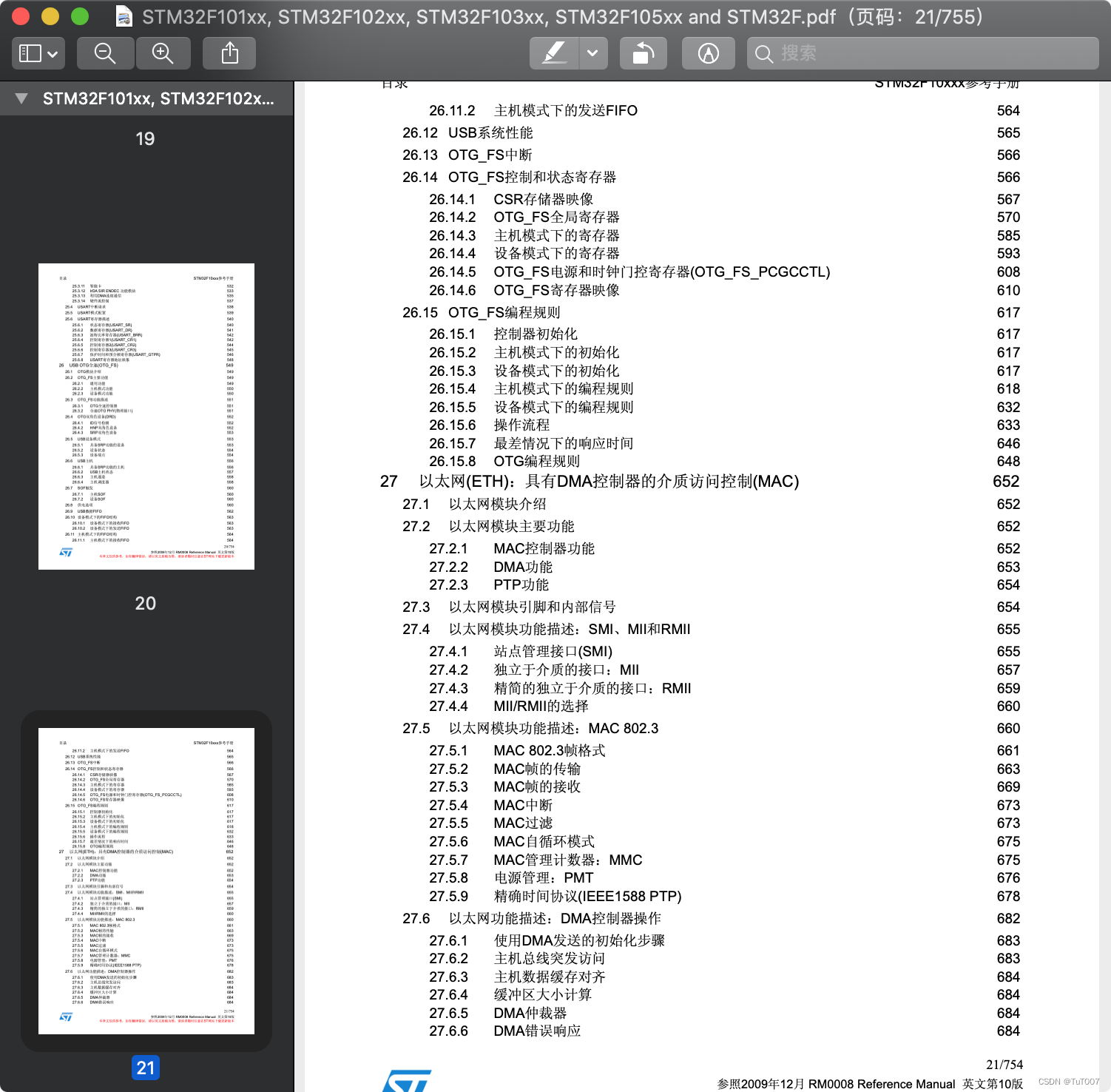 STM32F10xxx参考手册（数据手册）中文版_stm32f1中文参考手册下载-CSDN博客