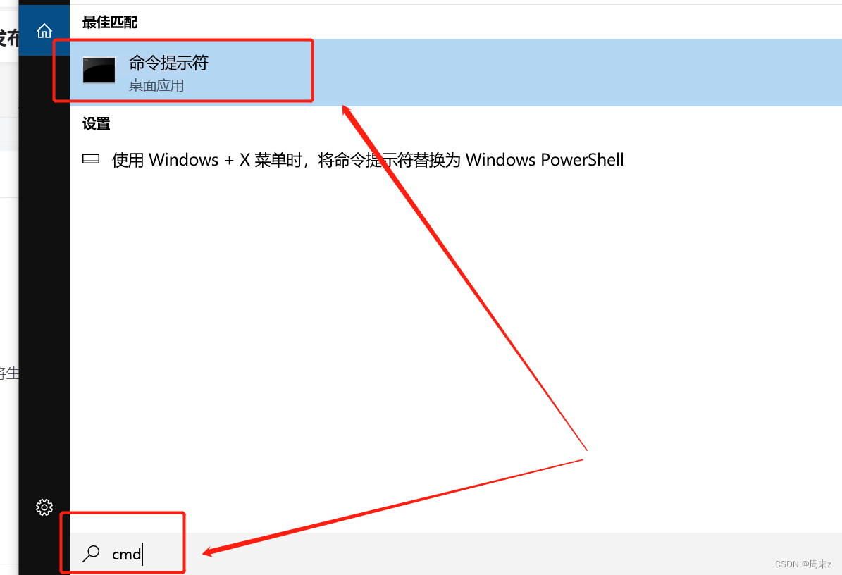 UCLOUD轻量服务器搭建帕鲁服务器以及更新版本_ucloud服务器远程升级win10-CSDN博客