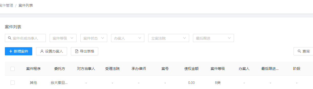 Ant Design Vue 表格 <a Table> 组件绑定行点击事件(点击表格行事件)a Table 行点击事件 Csdn博客