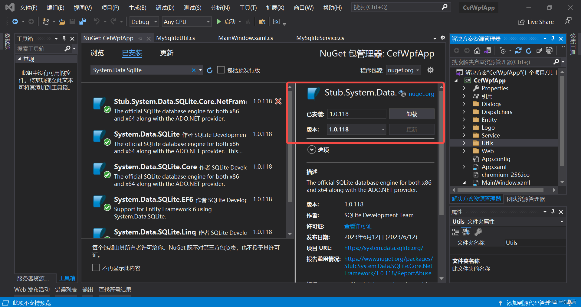 使用 ElementUI 组件构建 Window 桌面应用探索与实践（WPF）_wpf elementui-CSDN博客