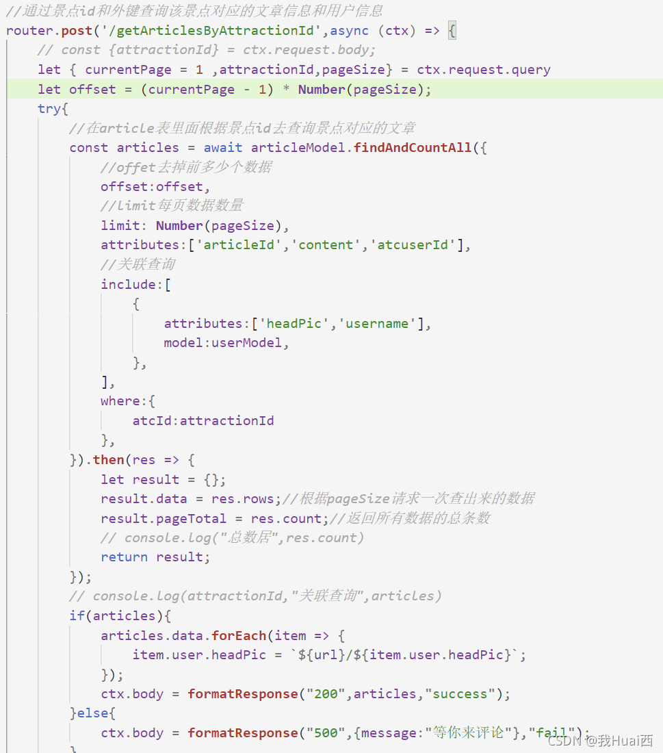 vue2+bootstrapvue+Koa2+nodejs实现分页_vue2分页思路-CSDN博客