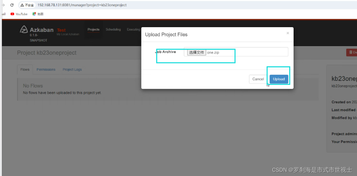 Azkaban部署与配置教程-CSDN博客