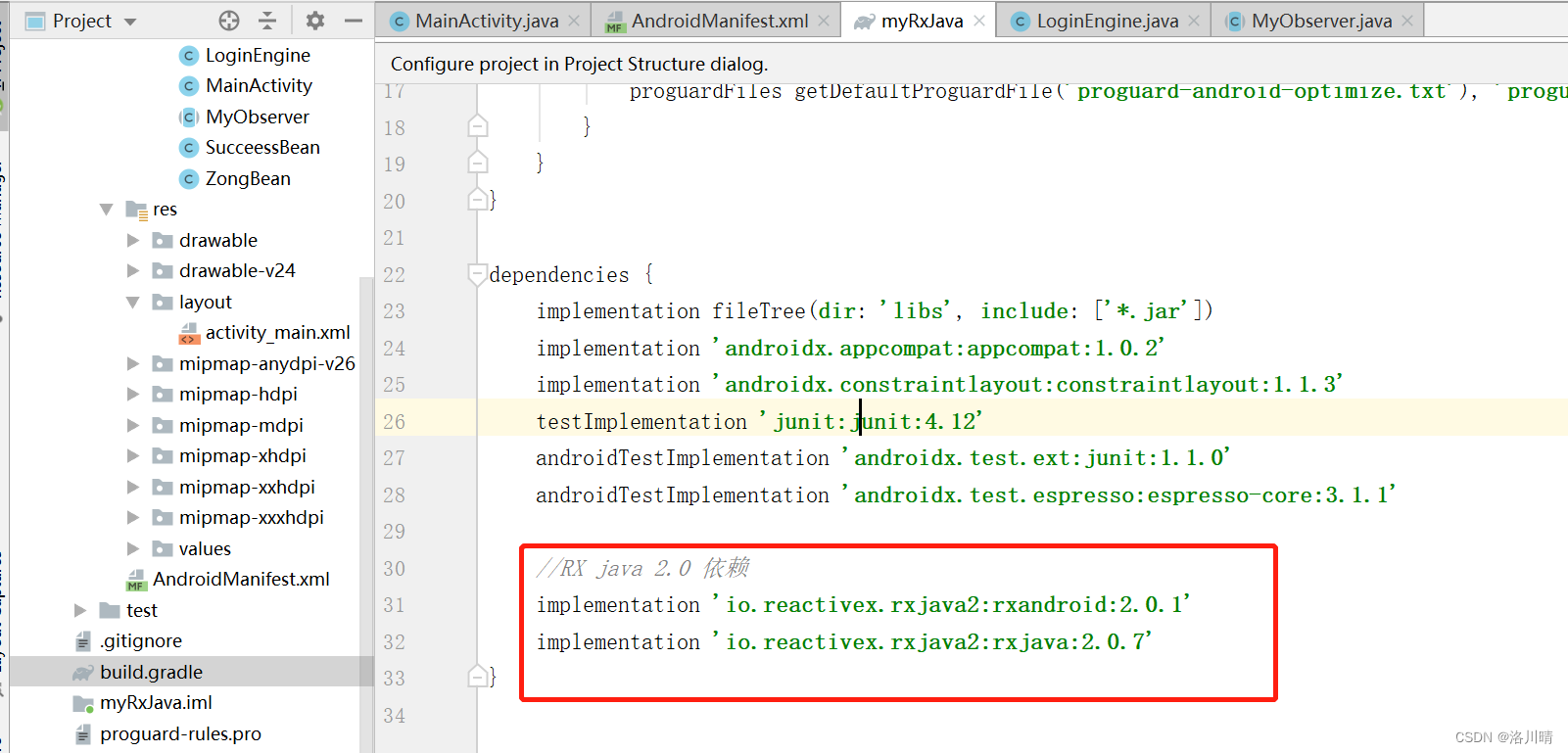 Android RXJava响应式编程思维 (观察者设计模式 )_rxjava观察者模式工作过程-CSDN博客