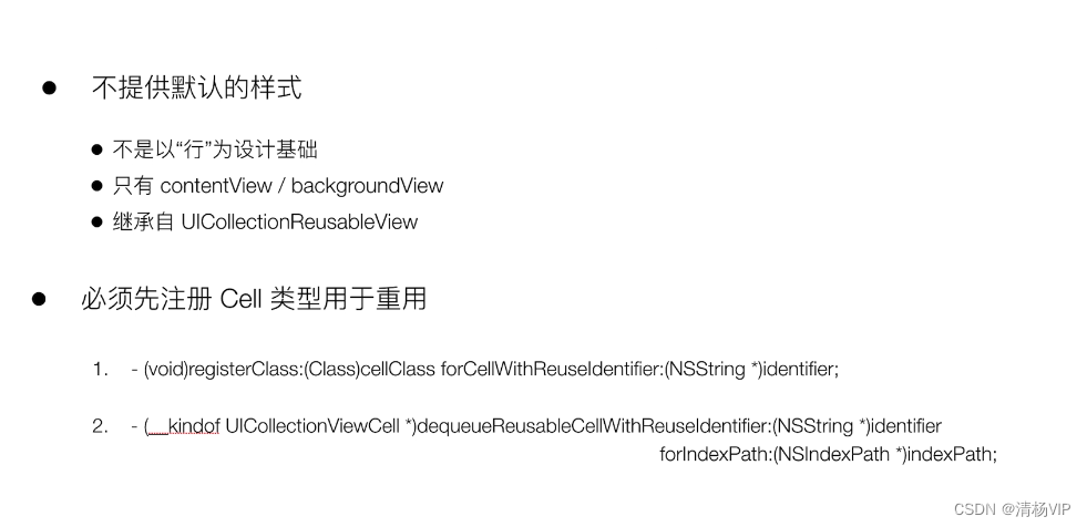 006：UICollectionView-CSDN博客