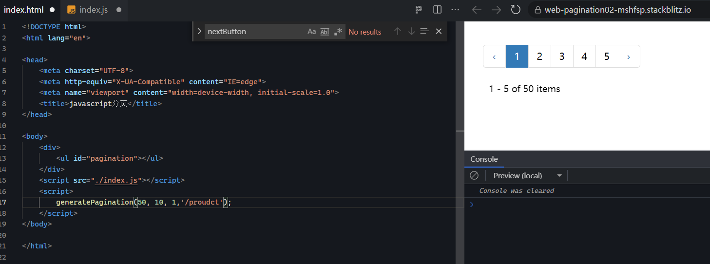 JavaScript 自定义分页组件_js 分页组件-CSDN博客