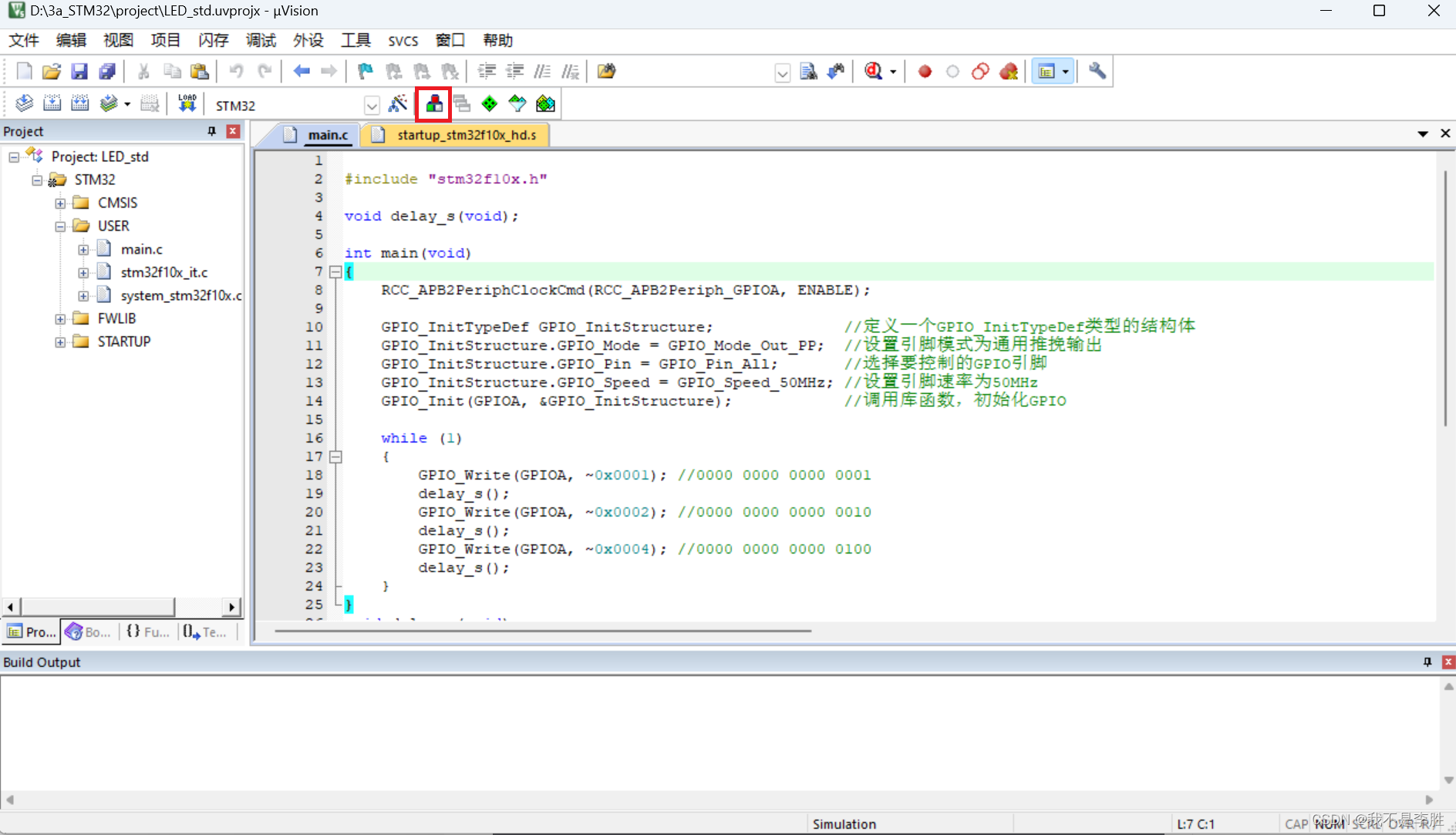 基于标准外设库的LED流水灯及通过示波器查看波形_led灯波形-CSDN博客