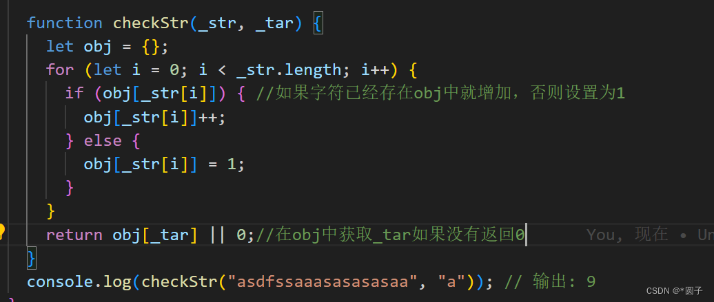 js基础方法（一）-CSDN博客