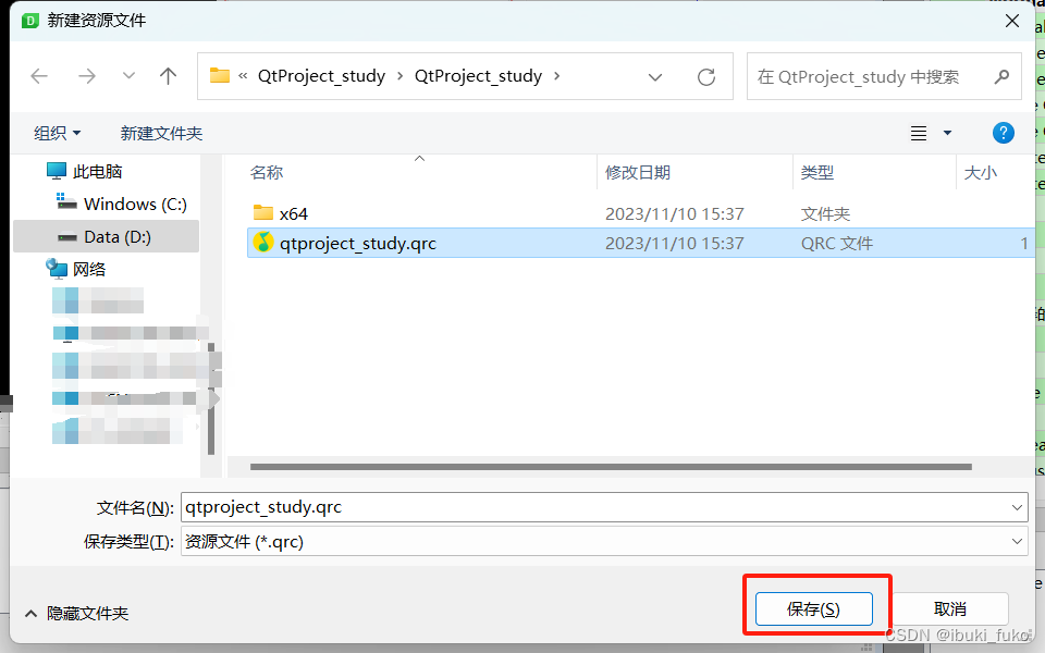 QDockWidget组件的隐藏与显示（按钮控制）_qdockwidget点击按钮显示出来-CSDN博客