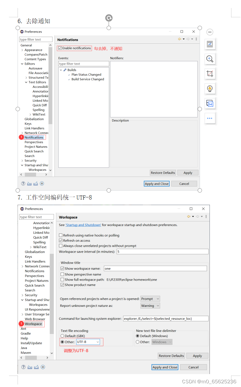 JavaJDK8安装与Eclipse配置指南-CSDN博客
