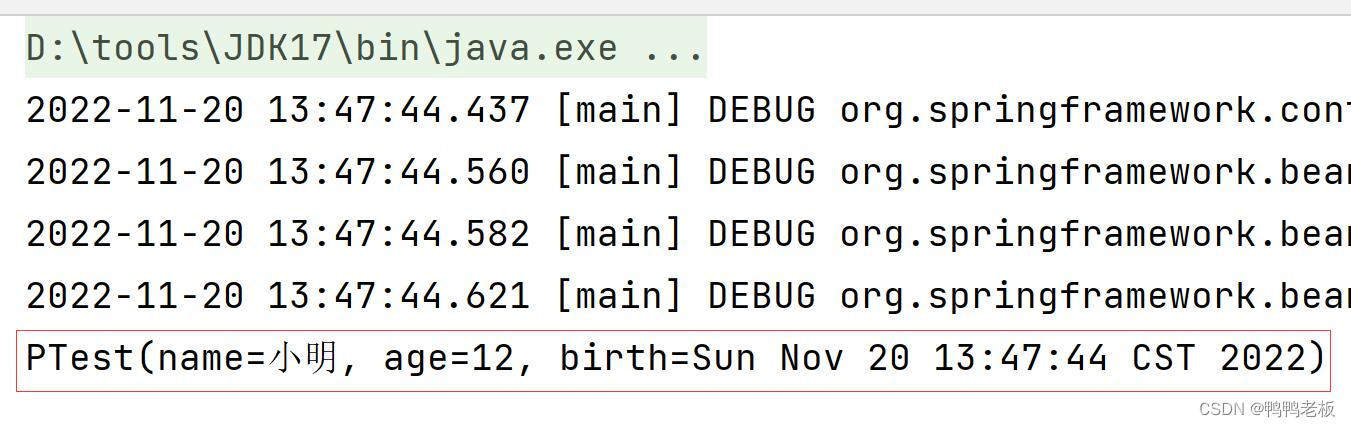 Java --- Spring6之p空间命名注入与c空间命名注入_c命名空间注入-CSDN博客