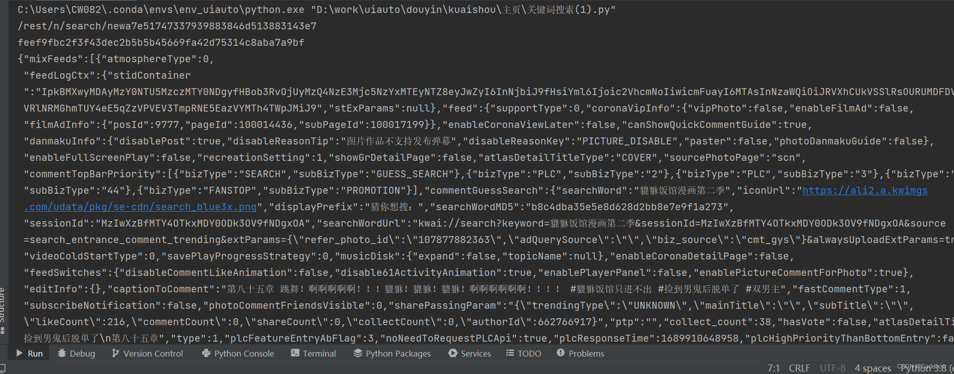 ks协议请求APP sig __NS_sig3 __NStokensig_ks-sig1-CSDN博客